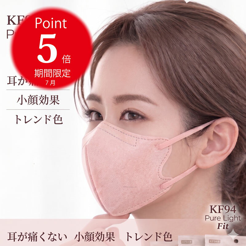 ▼商品紹介 ▼ 🚨 重要なお知らせ：ご購入前に必ずご確認ください 🚨 本製品は直接肌に触れる衛生商品のため、お客様都合による**返品・交換・キャンセルは一切お受けできません。** ご注文確定後の**お支払い方...