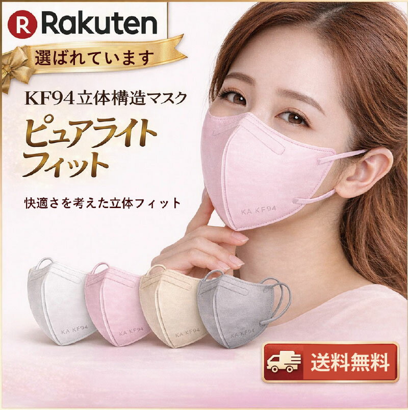 🚨 重要なお知らせ：ご購入前に必ずご確認ください 🚨 本製品は直接肌に触れる衛生商品のため、お客様都合による**返品・交換・キャンセルは一切お受けできません。** ご注文確定後の**お支払い方法の変更は、シス...