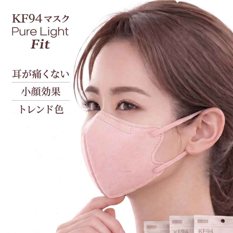 ▼商品紹介 ▼ 🚨 重要なお知らせ：ご購入前に必ずご確認ください 🚨 本製品は直接肌に触れる衛生商品のため、お客様都合による**返品・交換・キャンセルは一切お受けできません。** ご注文確定後の**お支払い方...