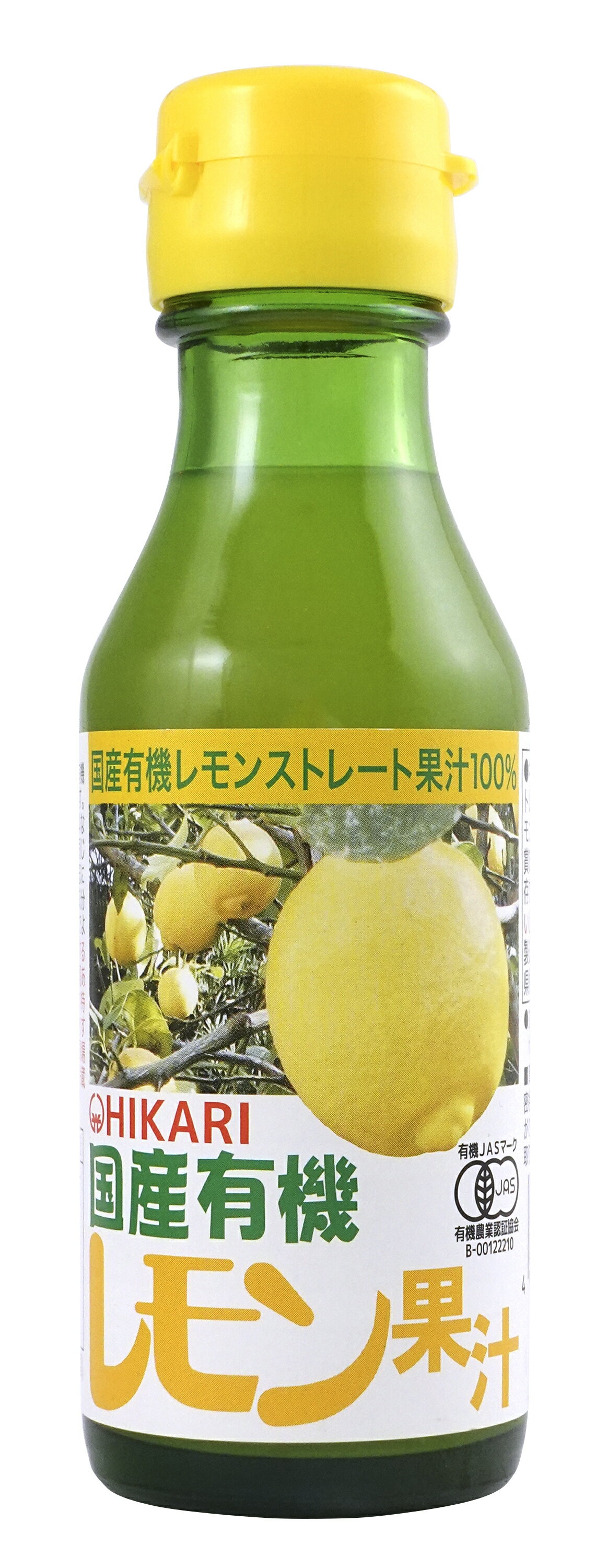 国産有機レモン100％ 豊かな香りとまろやかな酸味 ■ストレート果汁　 ■焼き物や鍋物、紅茶などに ■香料・着色料・保存料・酸化防止剤不使用 【原材料】 有機レモン(国産) 【調理法・使用方法】 焼き物や鍋物、紅茶以外にもドレッシングやお菓...