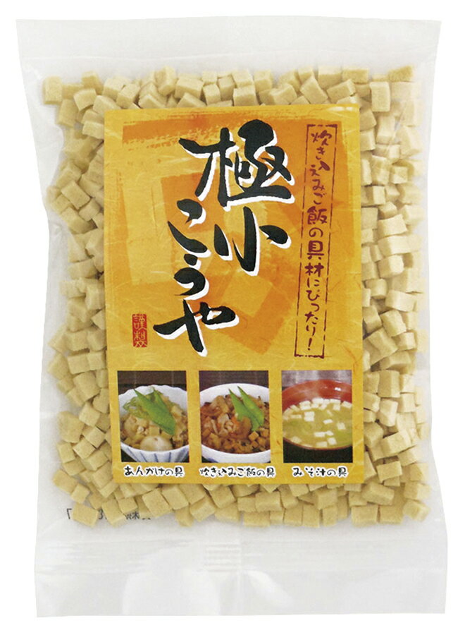 国産大豆100％使用 膨軟剤不使用 汁物や炊き込みごはんなどに ■大豆を生のまま搾った「生搾り製法」で大豆の風味がいきている ■しっかりとした歯ごたえ ■極小サイズ 【原材料】 大豆(国産)/豆腐用凝固剤[塩化マグネシウム(にがり)] 【調...