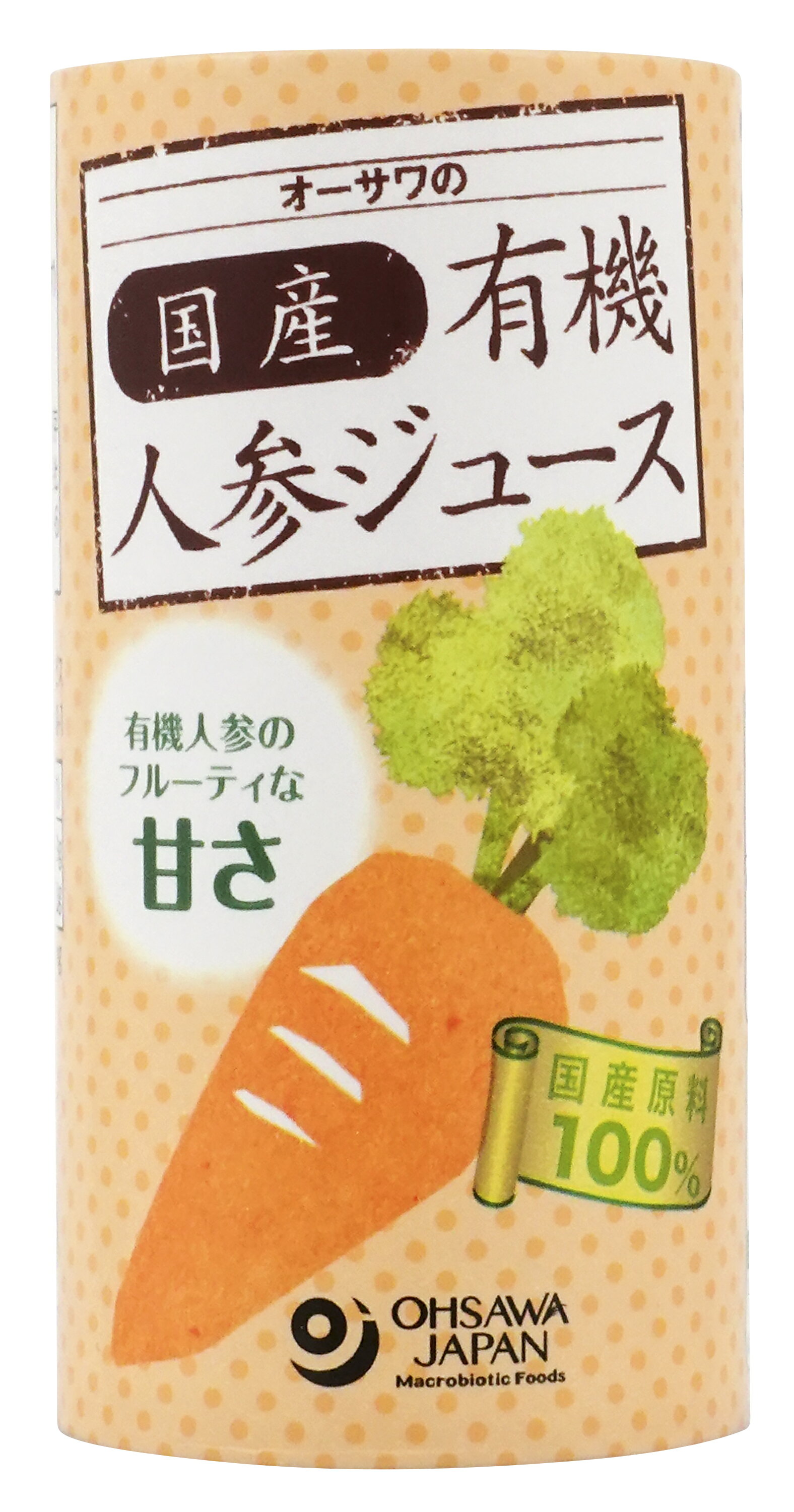 国産有機にんじん100％使用 フルーティーな甘さ、すっきりとした味わい ■国産有機にんじんと国産かぼすのみ使用 ■厳しい寒さの中で育った甘みたっぷりの冬にんじん使用 ■香料・酸化防止剤不使用 原材料 有機濃縮にんじん(国産)、かぼす(国産)...