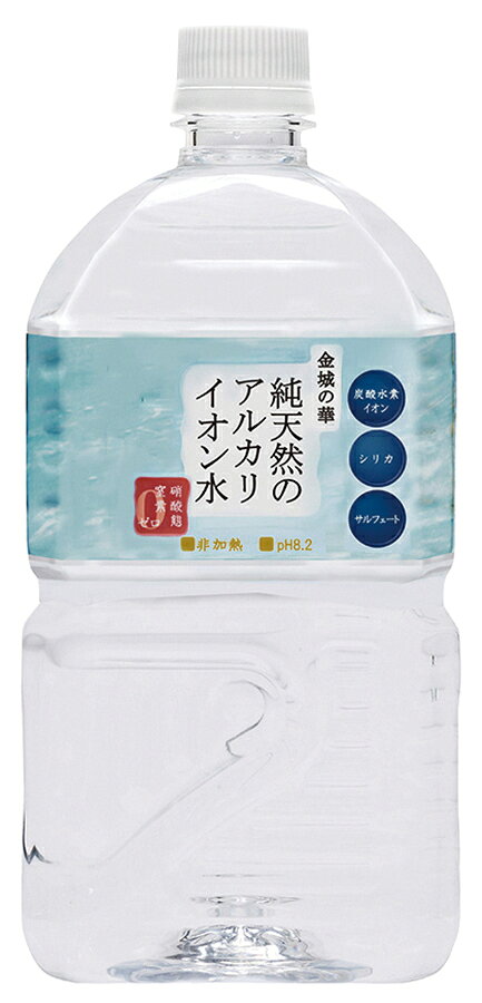 島根県金城町の花崗岩下から湧き出る天然水 ■軟水（硬度50mg/l）、アルカリ性（pH8.2） ■非加熱 ■シリカ・サルフェート・炭酸水素イオン含有 ■粉ミルクや離乳食づくりにも 原材料 水(鉱泉水:島根県) 販売者名・輸入者名 株式会社ケ...