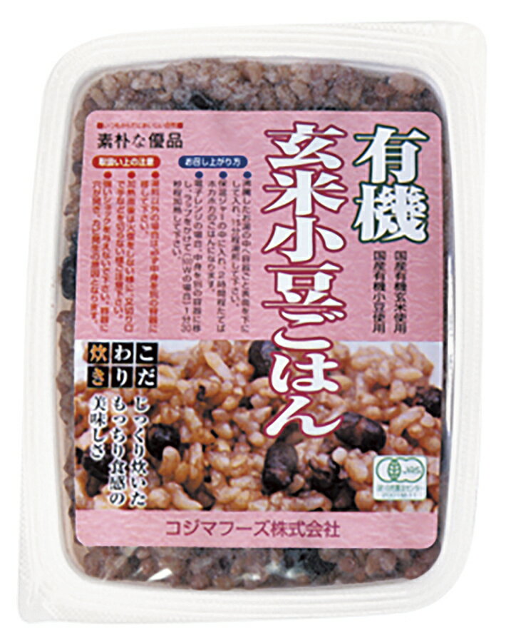 有機小豆使用 ■圧力鍋で丁寧に炊き上げた ■ふっくら、もちもちとした食感 ■ほのかな小豆の甘み ■温めるだけで手軽に食べられる 【原材料】 有機玄米(秋田・山形県)、有機小豆(北海道) 【調理法・使用方法】 ・沸騰したお湯の中へ容器ごと表面...