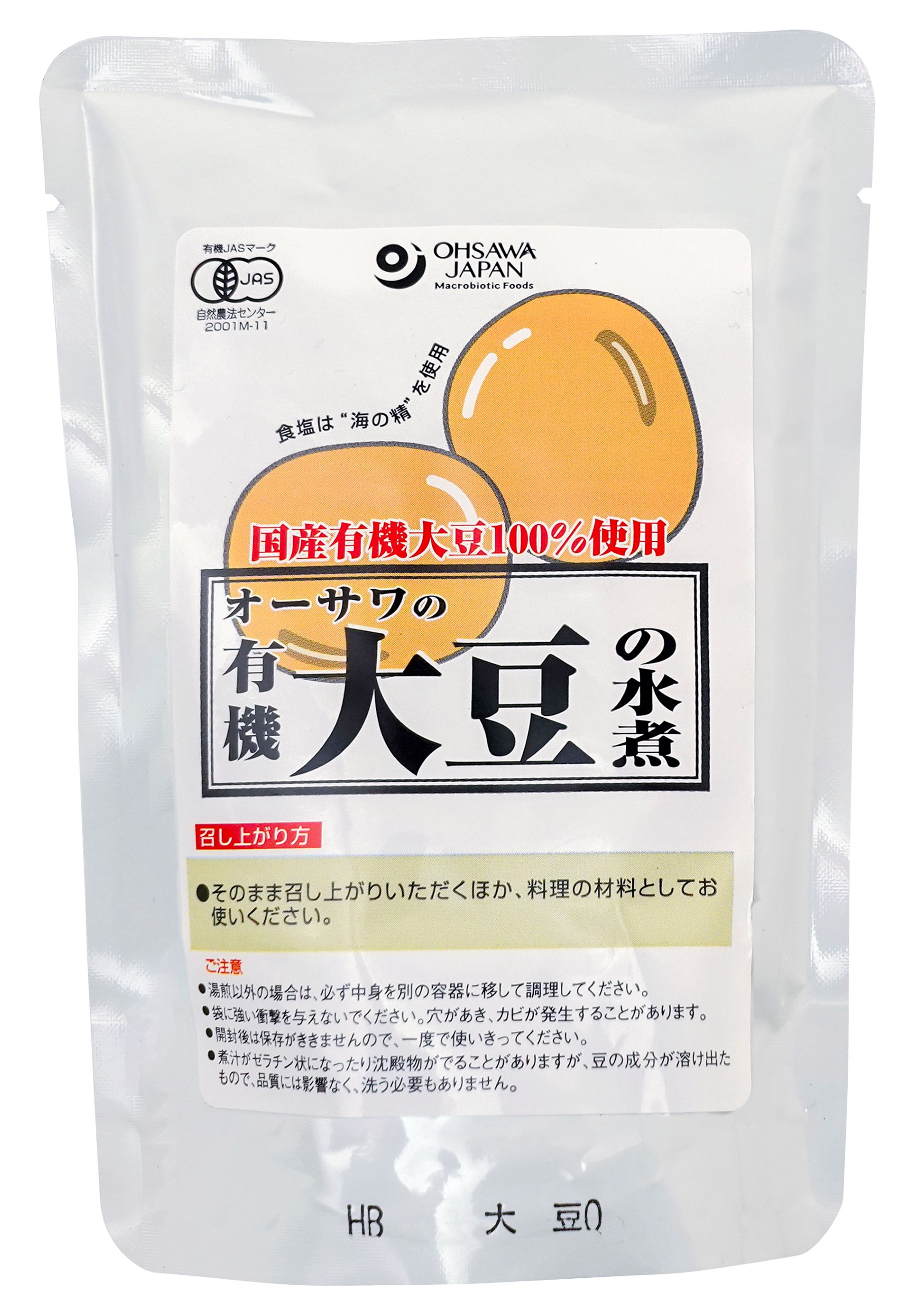 国産有機大豆100％使用 大豆本来の旨み しっとりとした食感 ■伝統海塩「海の精」使用 ■煮物やスープなどに 【原材料】 有機大豆(秋田県)、食塩(海の精) 【開封後の保存方法】 開封後はお早めに召し上がりください。 【調理法・使用方法】 ...