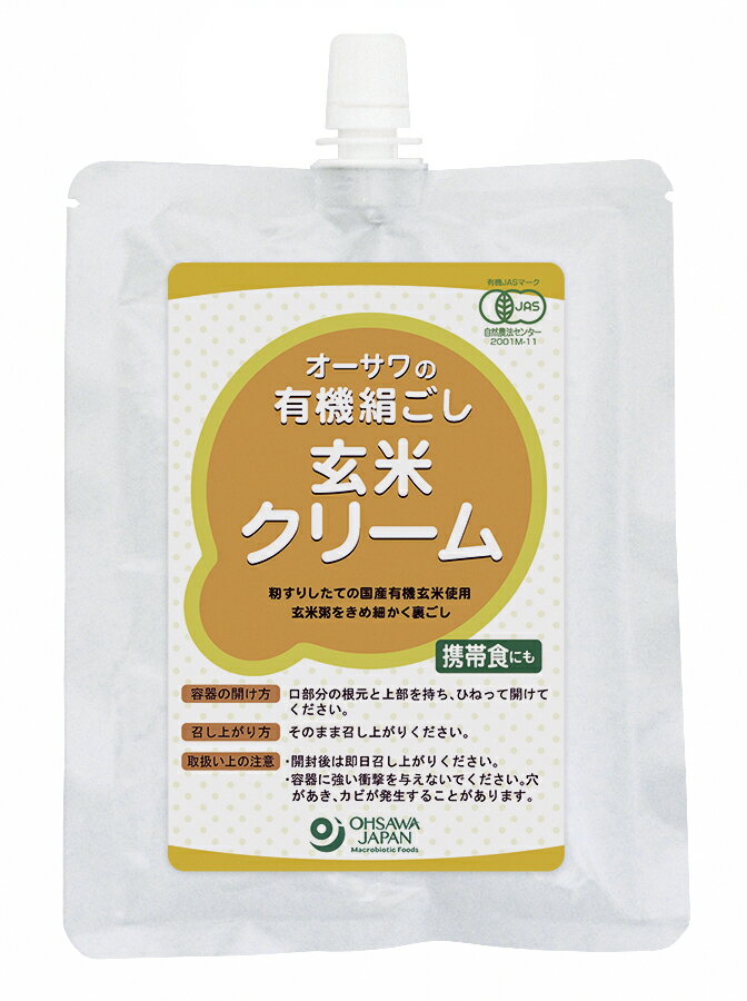 玄米粥を丁寧に裏ごし 滑らかな口当たり 飲み口つきで便利 ■国産有機玄米使用 ■料理の素材としても ■養生食、離乳食にも 【原材料】 有機玄米(秋田・山形県)、食塩(海の精) 【開封後の保存方法】 開封後は、すぐに召し上がりください。 【調...