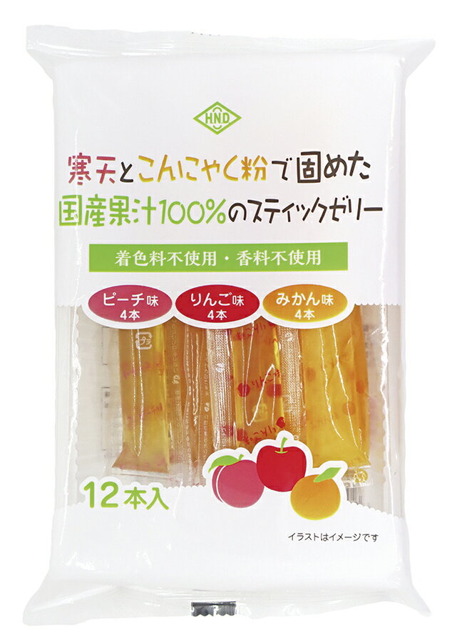 国産果汁100%使用 喉越しよく、さっぱりと食べられる てんさい糖のやさしい甘み ■りんご・みかん・ピーチ味各4本入り ■ゼラチンをはじめとする動物性原料不使用 ■増粘剤・ゲル化剤・着色料・香料不使用 ■スティックタイプで食べやすい ■その...