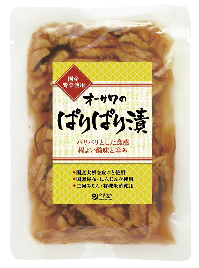 国産割り干し大根・昆布・にんじん使用 パリパリとした食感、程よい酸味と辛み ■オーサワの漬物シリーズ ■国産大根を皮ごと使用 ■天然醸造調味料使用 ■砂糖・着色料・漂白剤不使用 【原材料】 割り干し大根(国産)、にんじん・昆布(国産)、胡麻...