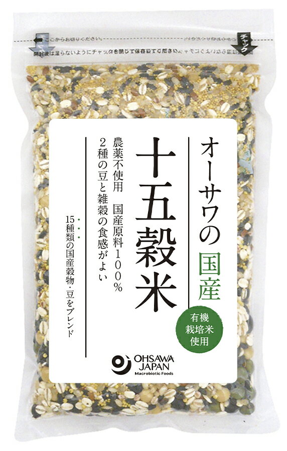 農薬不使用の国産原料100％ 15種類の穀物・豆をブレンド 色合いよく、食べごたえがある ■米1合に対して大さじ1杯(約10g)混ぜて 【原材料】 有機黒米(国産)、押麦(大麦)・黒大豆・大豆(国産)、有機もち米・有機胚芽米(国産)、丸麦[...