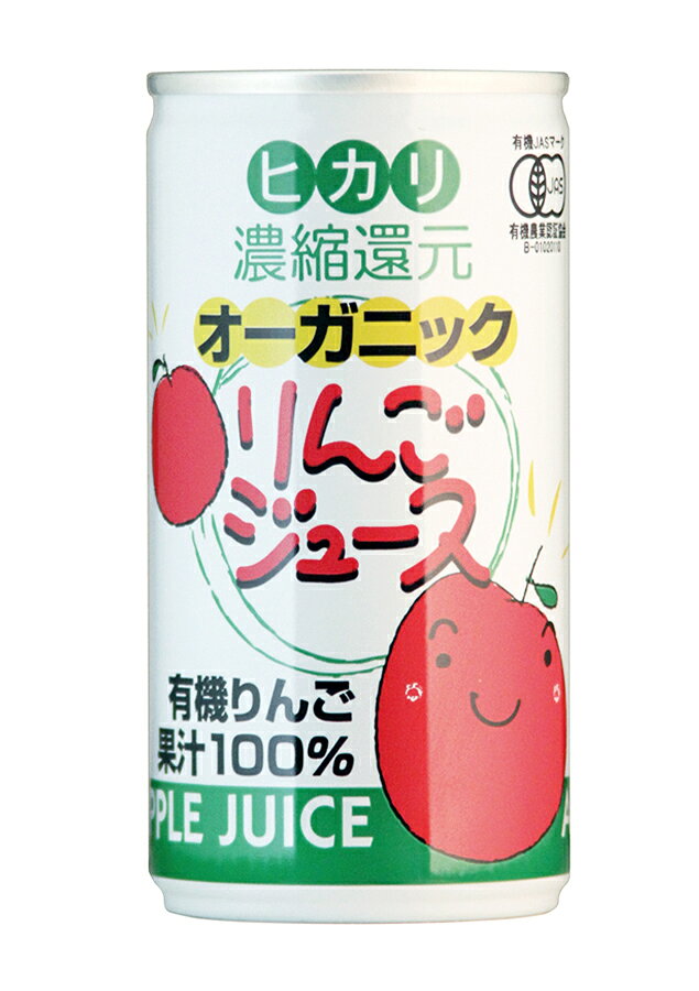 有機りんご100％ すっきりとした甘み ■クリアタイプ ■砂糖不使用 ■香料・酸化防止剤不使用 原材料 有機りんご(トルコ、ニュージーランド、ハンガリー他) 販売者名・輸入者名 光食品株式会社