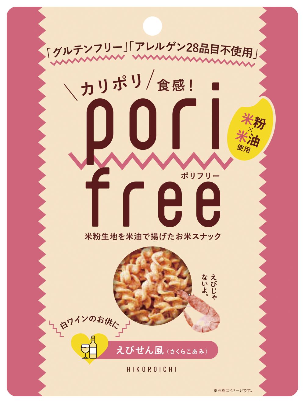 岩手産米100％使用 えびのような風味と香ばしさ ■こめ油で揚げたカリポリ食感のスナック ■伝統海塩「海の精」使用 ■保存料・香料不使用 ■アレルギー特定原料28品目不使用 ■グルテンフリー 【原材料】 うるち米(岩手県)、こめ油、桜こあみ...