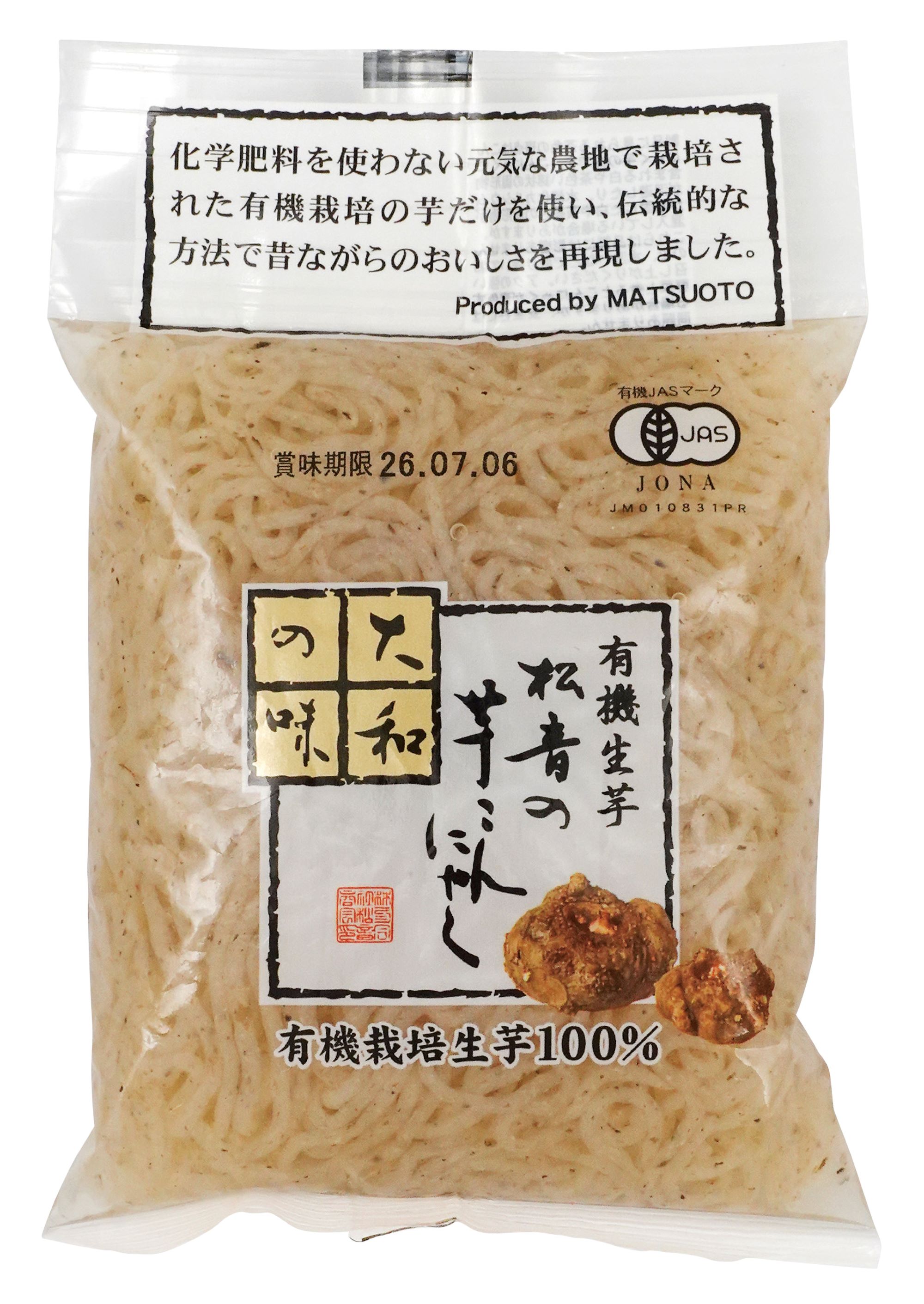 国産有機生芋100％使用 もっちりとした食感 味しみがよい ■伝統的な突き出し製法・低温炊き上げ製法を採用 ■使い切りサイズ ■アクが少ない為、下茹で不要 ■煮物や鍋物に 【原材料】 有機こんにゃく芋（広島・群馬）/水酸化カルシウム（こんに...