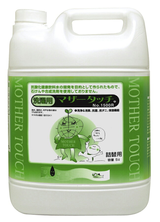天然成分100%　合成界面活性剤・石けん不使用　消臭・抗菌にも ■原料はすべて、食品もしくは食品に準ずるものを使用 ■主原料の発酵物質が浄化善玉菌を活性化、排水となり川や海に流れたときに水をきれいにする ■泡は立たない ■すすぎは1回でよい...
