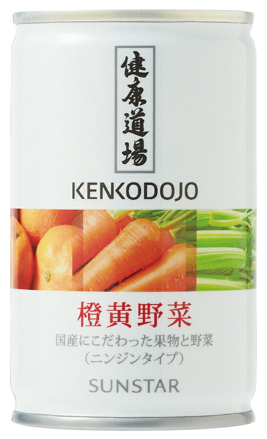国産果汁・野菜汁100％　そのまま搾ったストレートジュース　独自のすりつぶし製法採用　たっぷりのセンイ質が感じられる濃厚な飲み心地 ■5種類の野菜に3種類の果物をブレンド ■センイ質27％（容量比） ■さっぱり爽やかな風味のにんじんタイプ ...
