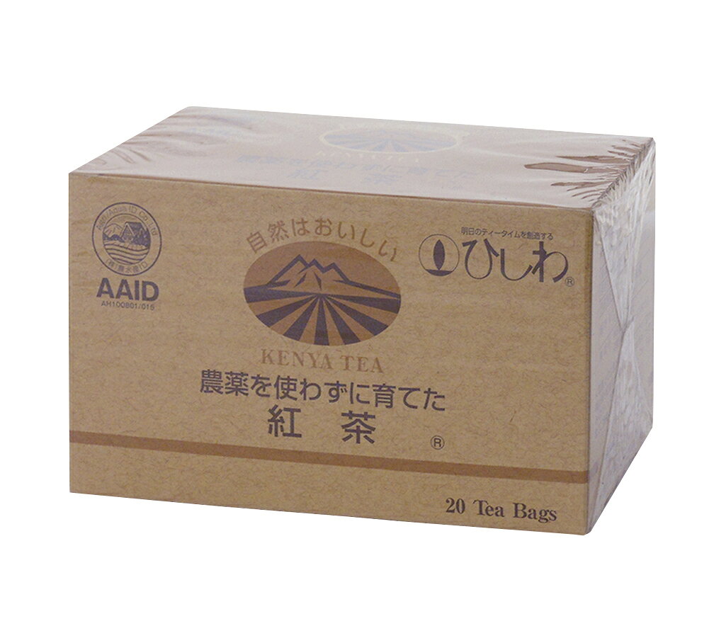 農薬不使用の茶葉100％ フレッシュな香りと渋みを抑えたコクのある味 ■短時間で味と香りを抽出する粒状の葉に仕上げた ■ひもつきティーバッグ(個包装)使用 ■1包でカップ1杯分 【原材料】 紅茶(ケニア) 【調理法・使用方法】 1.ティーカ...