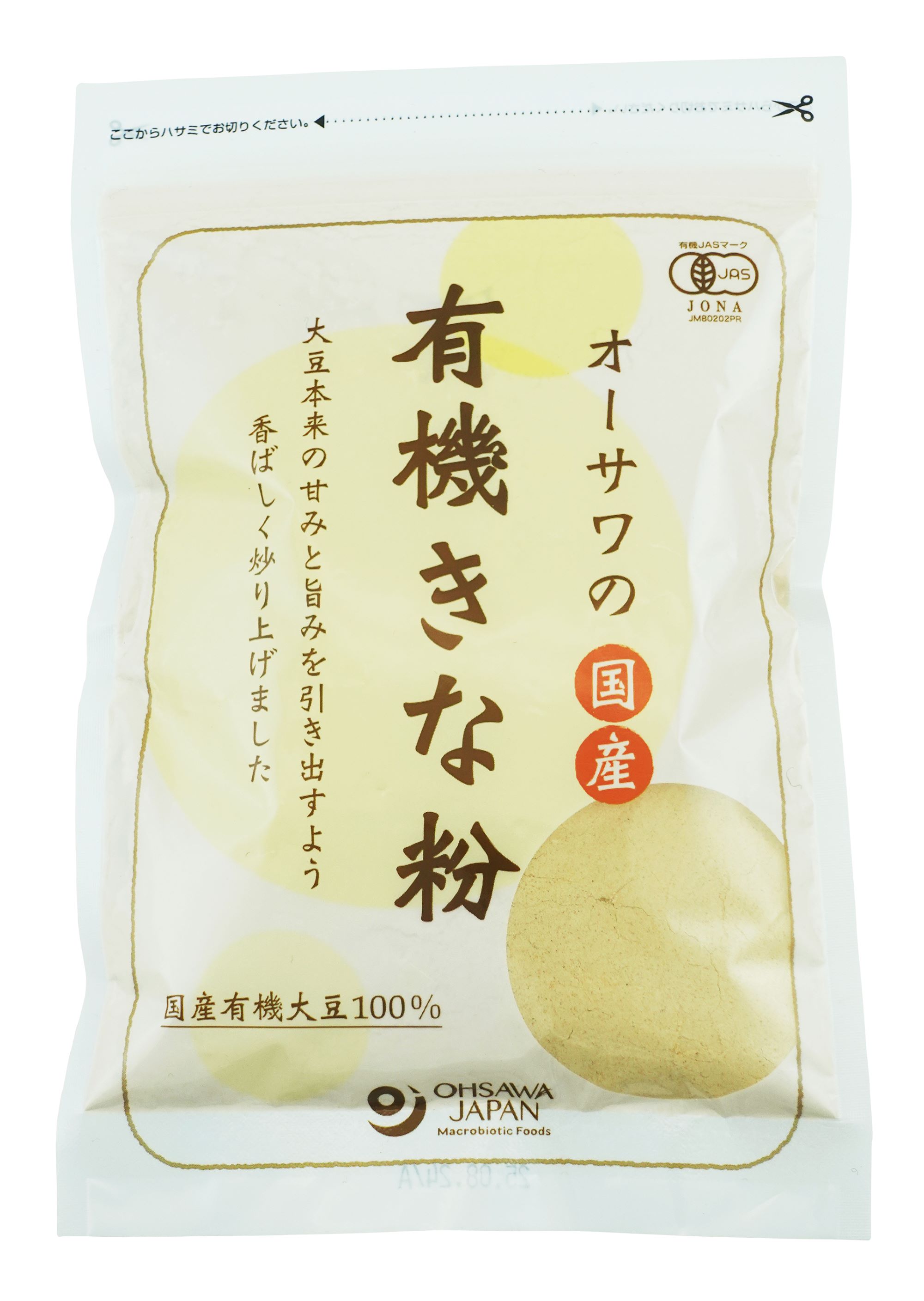 北海道産有機大豆100％ 香ばしく、豆本来の甘みと旨みがある ■大豆をまるごと直火焙煎 ■豆乳に入れて飲むほか、きなこ餅などに 【原材料】 有機大豆(北海道) 【開封後の保存方法】 開封後は冷蔵庫で保存してください。 【調理法・使用方法】 ...