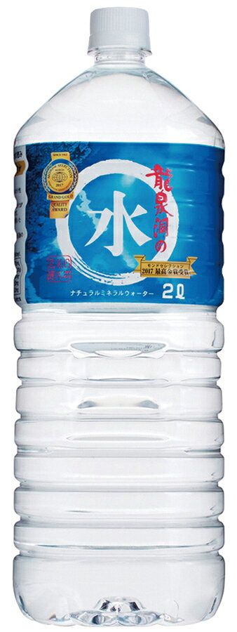 日本三大鍾乳洞「龍泉洞」の地底湖に湧き出る天然水 ■中硬水（硬度85.7mg/L）、弱アルカリ性（pH8.0） ■非加熱 ■モンドセレクション最高金賞受賞 原材料 水(鉱泉水:岩手県) 販売者名・輸入者名 岩泉ホールディングス