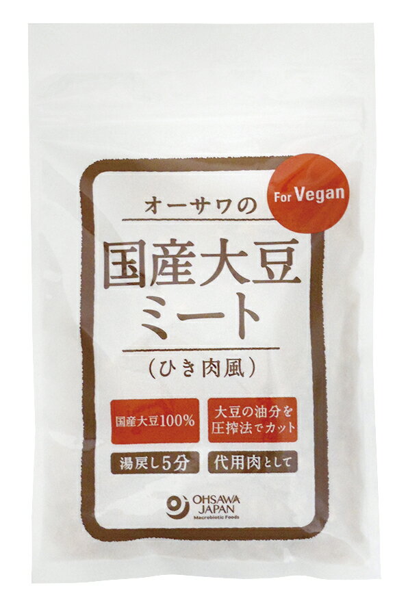 北海道大豆100％ 圧搾法で油を搾った大豆使用 代用肉として 湯戻し5分 ■ハンバーグやあんかけ、炒め物などに 【原材料】 大豆(北海道) 【調理法・使用方法】 使い方 1湯戻し　　　　大豆ミートを80℃程度のお湯に約5分浸します。 2水切...