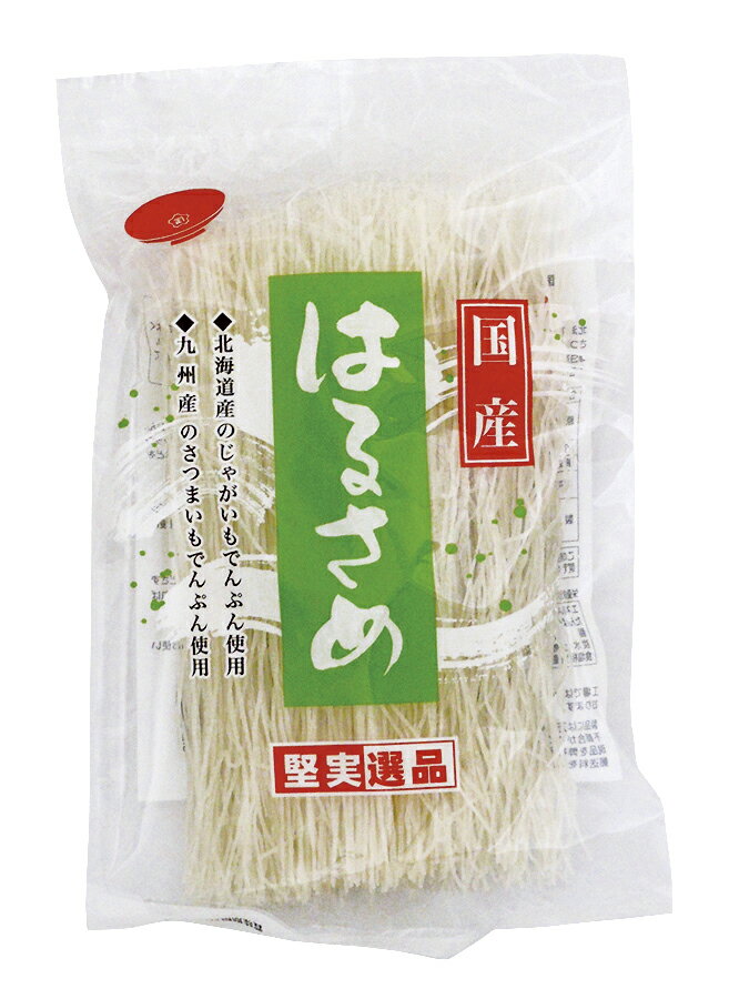 国産原料100％ コシがあり、つるつるとした食感 ■九州産甘藷でん粉・北海道産馬鈴薯でん粉使用 ■湯戻し2～3分 ■増粘剤・漂白剤不使用 ■サラダや酢の物、炒め物などに 【原材料】 甘藷でん粉(九州)、馬鈴薯でん粉(北海道) 【調理法・使用...