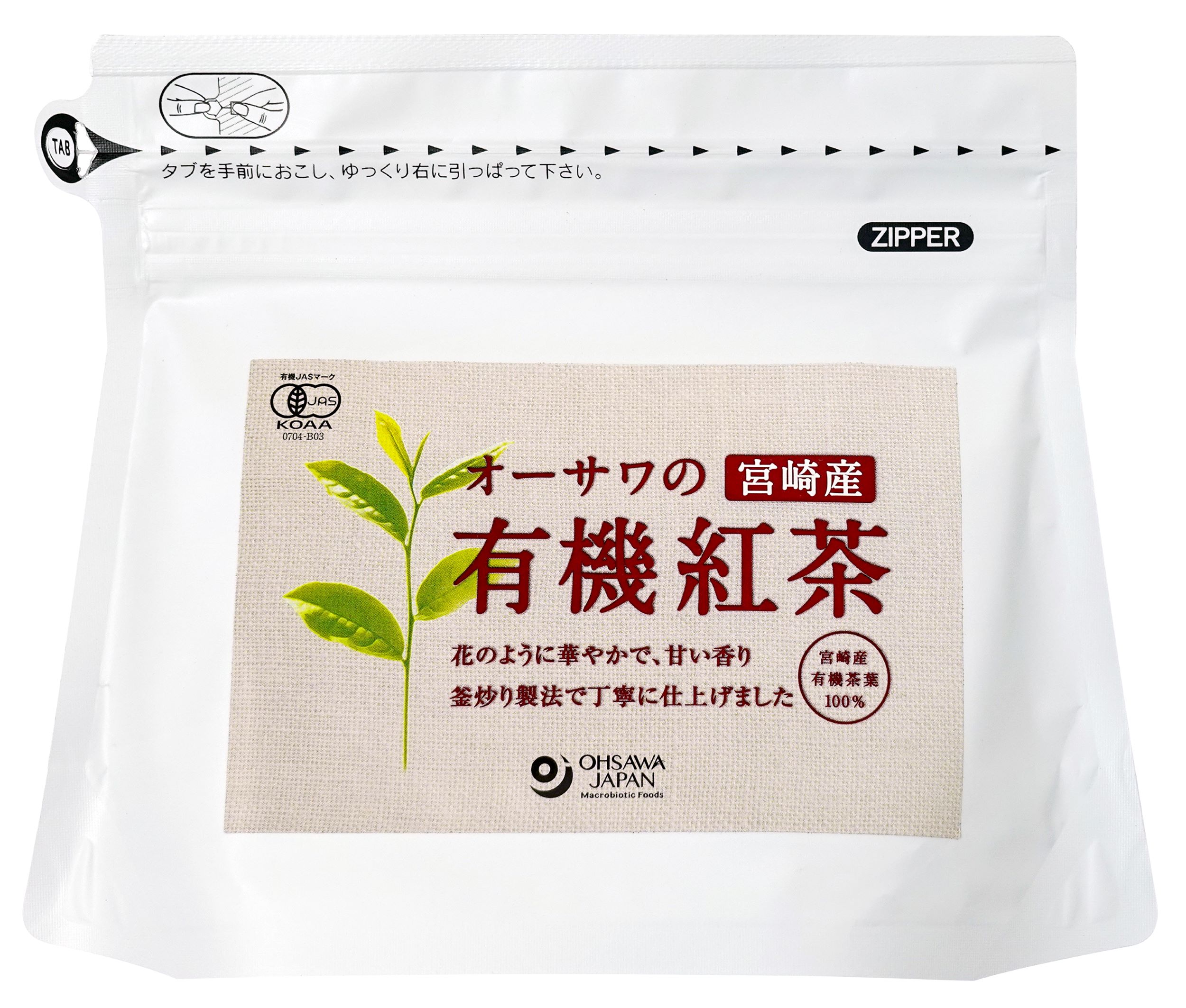 宮崎産有機茶葉100％ 花のように華やかで甘い香り ■漂白をしていないひもつき三角ティーバッグ使用 ■1包でカップ1杯分 【原材料】 有機紅茶(宮崎県) 【調理法・使用方法】 カップにティーバッグ1包を入れ、熱湯を注いで2～3分蒸らしてティ...