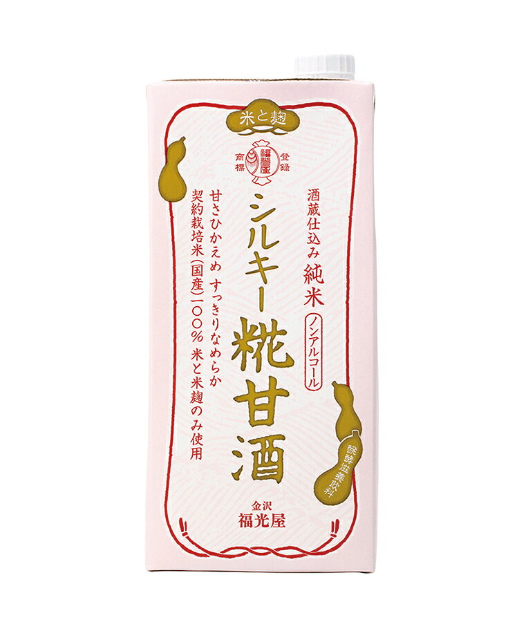 国産米100%使用　すっきりとした甘さ　滑らかな口当たり　砂糖不使用 ■国産米100%使用 ■すっきりとした甘さ ■滑らかな口当たり ■砂糖不使用 ■米を米こうじで醗酵 ■ストレートタイプ ■紙パック 原材料 米・米麹(国産) 販売者名・輸...