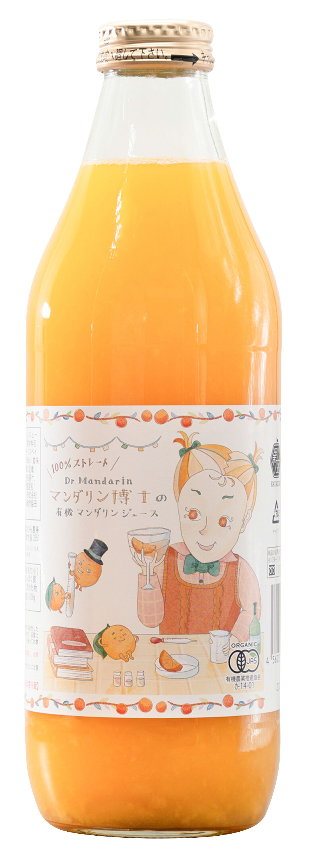 有機マンダリンオレンジ100％ 濃厚な甘みとほのかな酸味 ■マンダリンオレンジは、日本の温州みかんやぽんかんと近縁の柑橘類 ■ストレート果汁 ■香料・酸化防止剤不使用 原材料 有機マンダリンオレンジ(スペイン) 販売者名・輸入者名 株式会社...