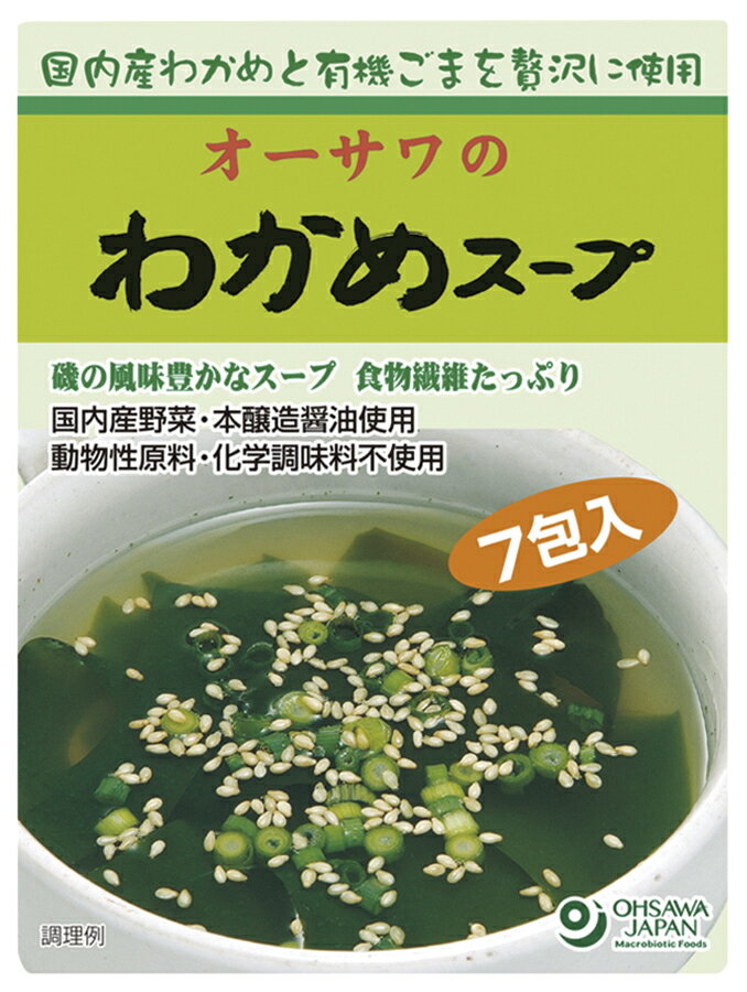 国産わかめ、有機白ごま使用 わかめの食感よく風味豊か ■食物繊維含有量：0.5g/袋 ■砂糖・動物性原料不使用 ■粉末タイプ 【原材料】 米でん粉[米(国産)]、食塩(天塩)、醤油、わかめ(国産)、有機胡麻(ボリビア、エチオピア、他)、オニ...