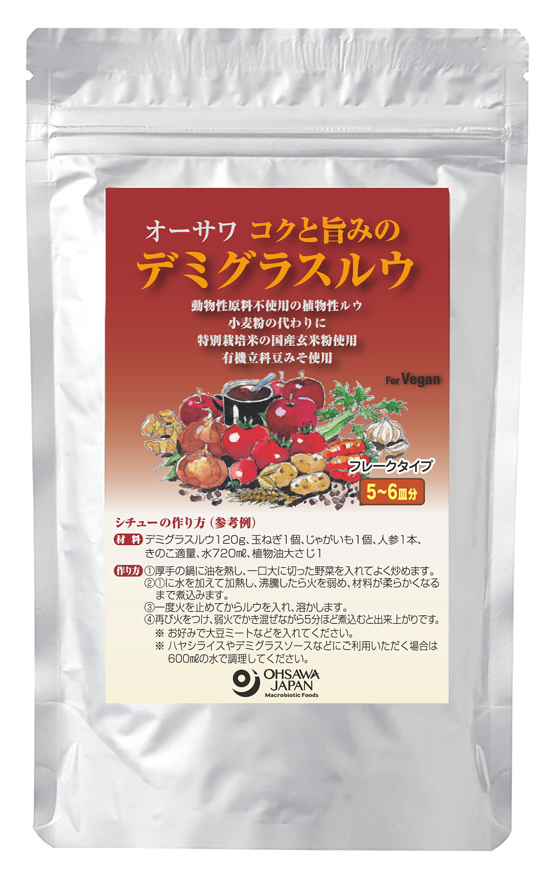 小麦粉の代わりに玄米粉でつくった植物性デミグラスルウ 深いコクで、素材の旨みを引き立てる ■特別栽培米の国産玄米粉使用 ■小麦不使用 ■油脂は有機パーム油を使用 ■隠し味に「有機立科豆みそ」使用 ■砂糖・動物性原料不使用 ■ハヤシライス、シ...