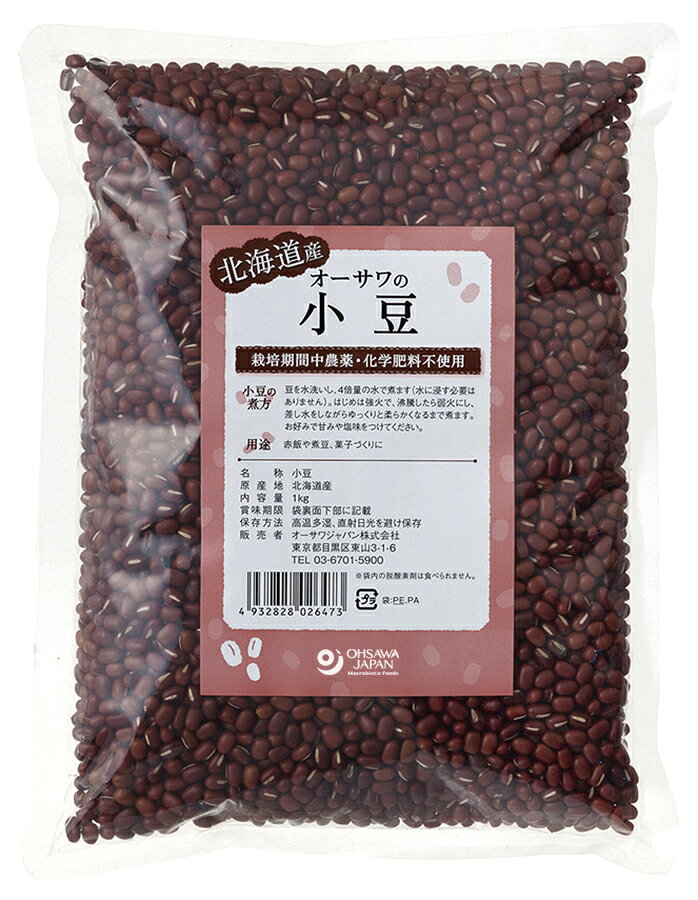 北海道産 農薬・化学肥料不使用 小粒で皮が薄く甘みがある ■品種：エリモショウズ ■赤飯や煮豆、菓子づくりなどに 【原材料】 小豆(北海道) 【調理法・使用方法】 豆を水洗いし、3～4倍量の水で煮ます（水に浸す必要はありません）。 はじめは...