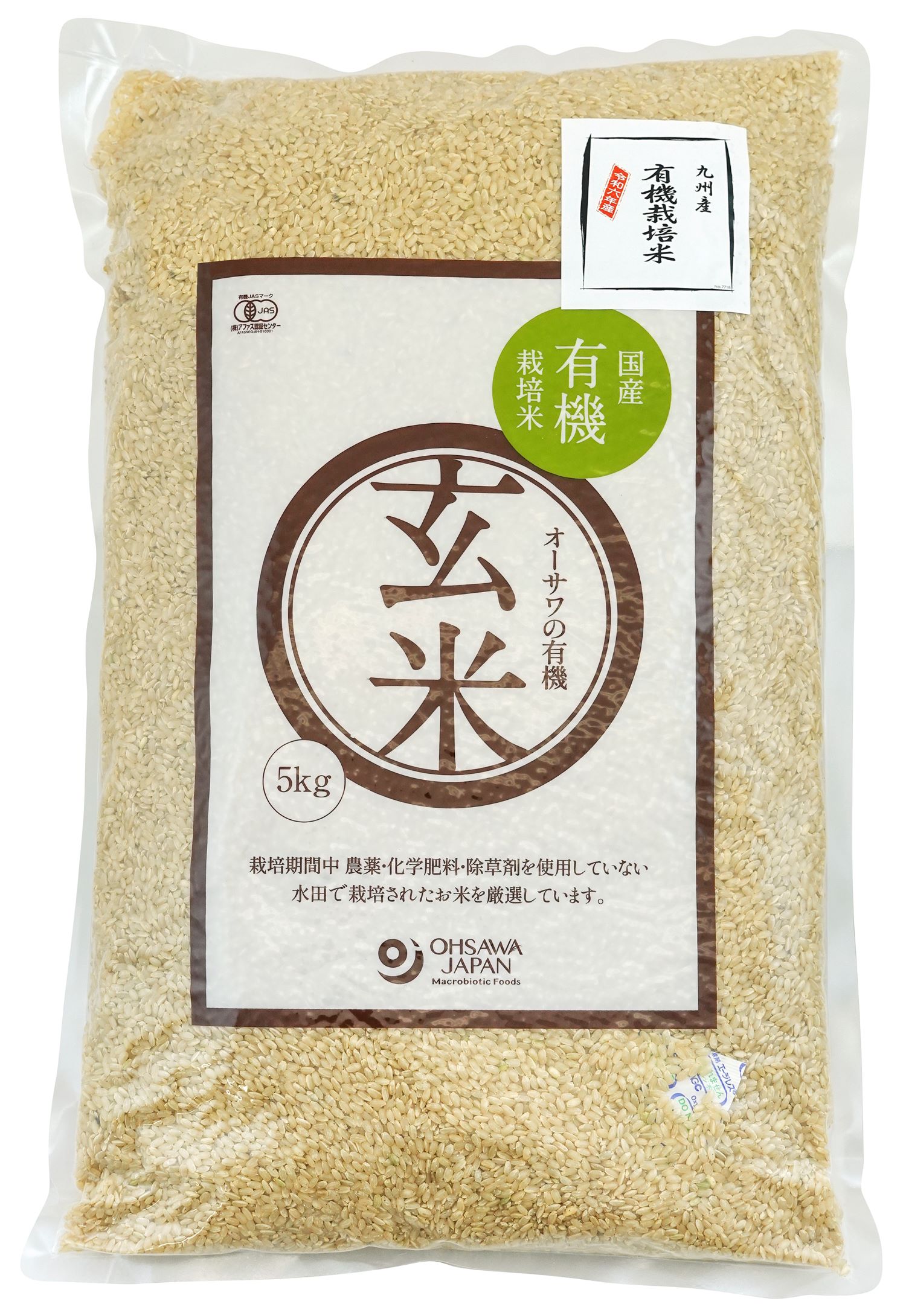 艶、粘り、甘みのある品種を厳選 ■九州産有機玄米100％ ■農薬不使用期間5年以上 【原材料】 有機米(九州) 【開封後の保存方法】 ・湿気や高温に注意し、特に梅雨期、夏期はカビや虫害を防ぐため、密封して風通しの良い涼しい場所、または冷蔵庫...
