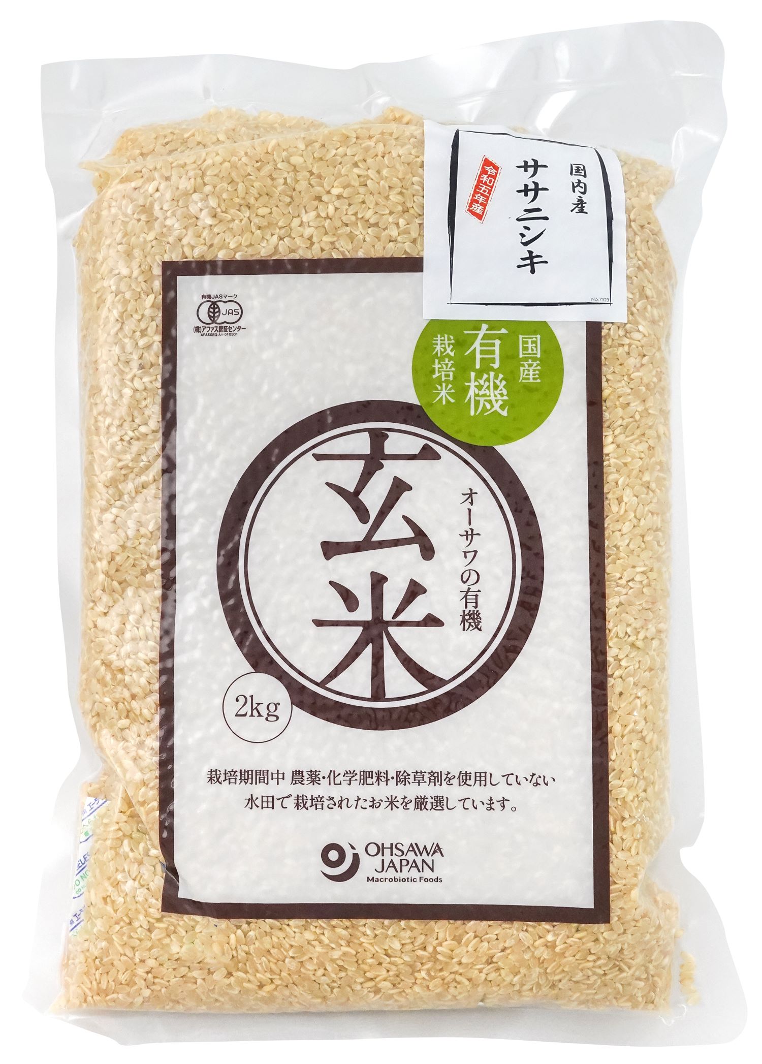 あっさりしていて風味がよい ■国産有機玄米ササニシキ100％ ■農薬不使用期間5年以上 【原材料】 有機米(国産) 【開封後の保存方法】 ・湿気や高温に注意し、特に梅雨期、夏期はカビや虫害を防ぐため、密封して風通しの良い涼しい場所、または冷...