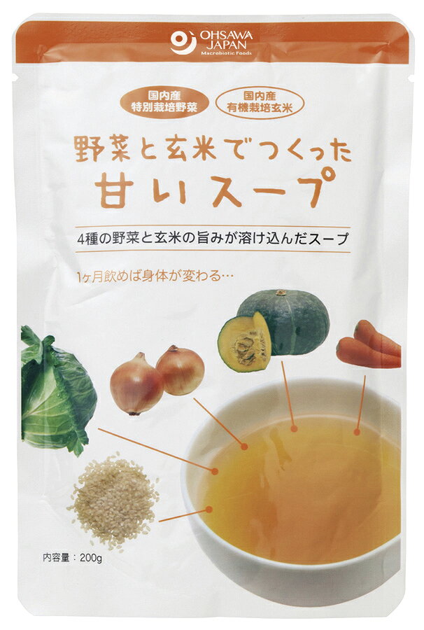 国産特別栽培野菜・有機玄米使用 4種の野菜と玄米の旨みが溶け込んだスープ ■国産特別栽培野菜と国産有機玄米をじっくり煮込んだ後、丁寧に漉したスープ ■塩などの味付けは一切なし ■砂糖・動物性原料不使用 ■保存料・香料・着色料不使用 ■甘いも...