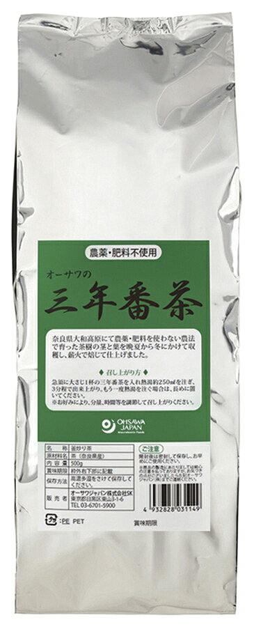 農薬・肥料不使用の国産茶100％ 香ばしくまろやかな味わい ■茎5：葉5 ■1年以上育生した茎と葉を晩夏から冬にかけて収穫 ■薪火焙煎 ■熟成後薪火で焙煎し仕上げた ■急須で手軽に飲める ■煮出し不要 ■大さじ1杯(約5g)で250ml分 ...