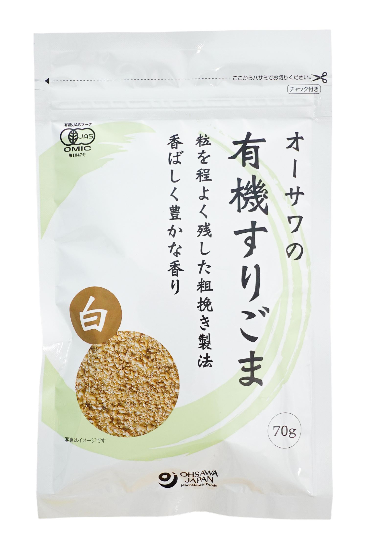 有機ごま100％ ■香ばしく豊かな香り ■粒を程よく残した粗挽き製法 【原材料】 有機白胡麻(パラグアイ、ボリビア) 【開封後の保存方法】 開封後はチャックを閉めて、賞味期限にかかわらずお早めに召し上がりください。 【調理法・使用方法】 ご...