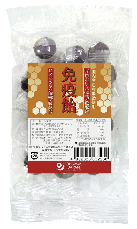 ヒメマツタケ・プロポリス配合 砂糖不使用 ■国産もち米を使用した麦芽飴使用 ■ピリッと辛い ■個包装 ■10月～6月数量限定品 【原材料】 もち米飴、ヒメマツタケパウダー(沖縄県)、プロポリスエキス(ブラジル) 【調理法・使用方法】 そのま...