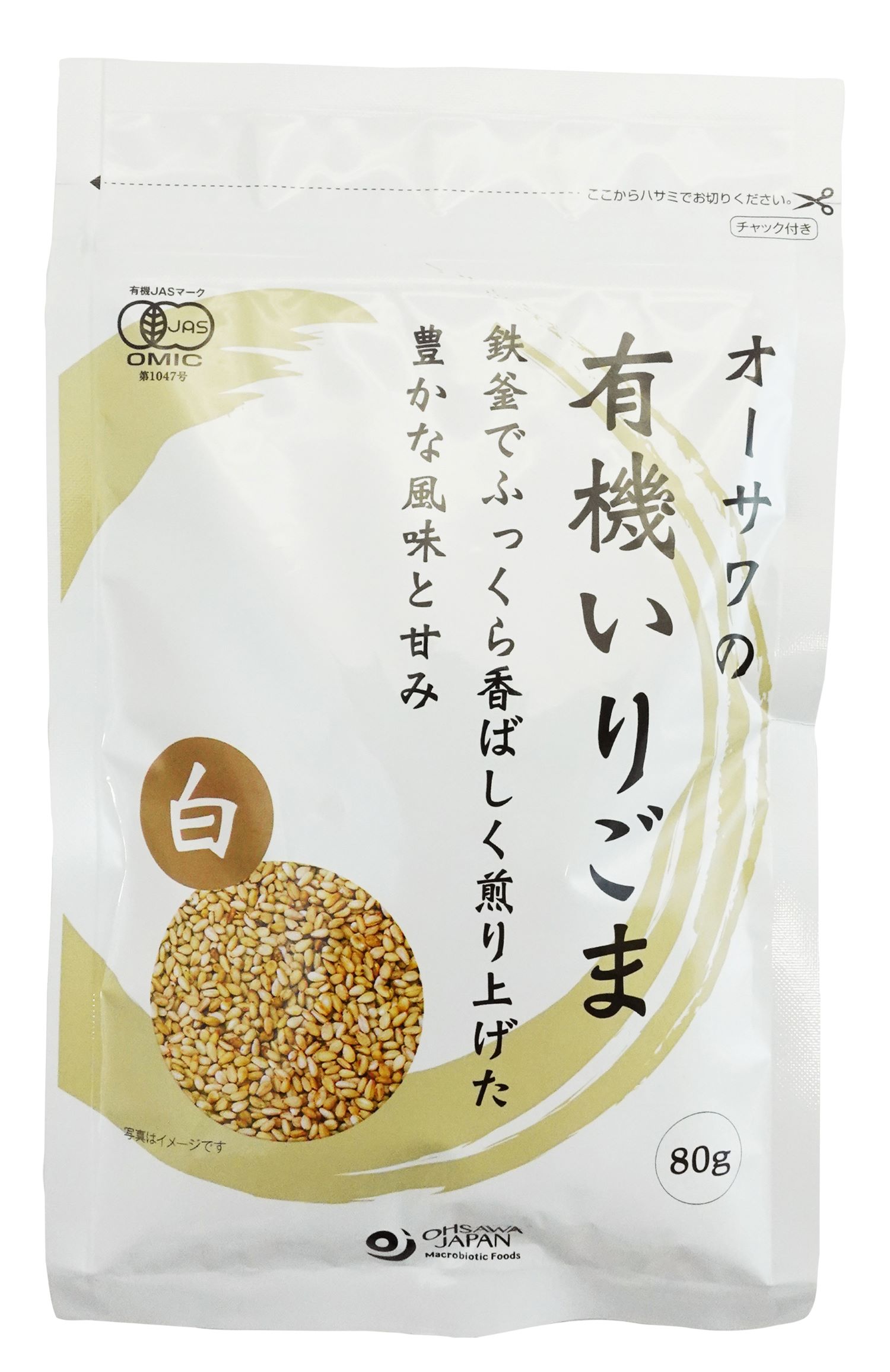 有機ごま100％ ■豊かな風味と甘み ■鉄釜でふっくら香ばしく煎り上げた 【原材料】 有機白胡麻(パラグアイ、ボリビア) 【開封後の保存方法】 開封後はチャックを閉めて、賞味期限にかかわらずお早めに召し上がりください。 【調理法・使用方法】...