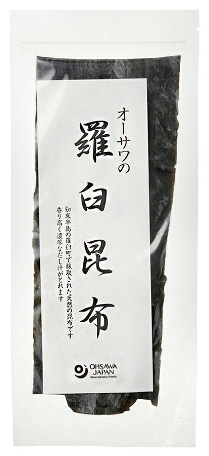 希少な北海道知床産天然昆布 濃厚でコクのある澄んだだしがとれる ■鍋物、吸い物などに 【原材料】 昆布(北海道知床) 【調理法・使用方法】 適当な大きさにカットして使用。出し昆布として最適。佃煮や昆布巻きにしてもおいしい。 【栄養成分表示】...
