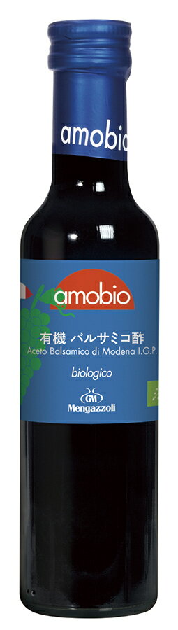 イタリア・モデナ産ぶどう使用 濃厚でコクと甘みがあり酸味まろやか ■着色料・香料不使用 ■酢の代わりだけではなく料理の隠し味に使用するとコクと旨みが増す 【原材料】 有機ワインビネガー・有機濃縮ぶどう果汁(イタリア) 【調理法・使用方法】 ...