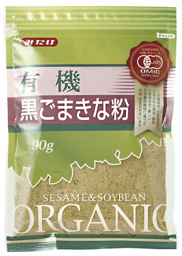 有機大豆・黒ごま100%使用 香ばしく、コクがある ■大豆60％、ごま40％ ■豆乳に入れて飲むほか、きなこ餅などに 【原材料】 有機大豆(アメリカ)、有機黒胡麻(パラグアイ、ボリビア、メキシコ) 【調理法・使用方法】 豆乳に入れて、ドレッ...
