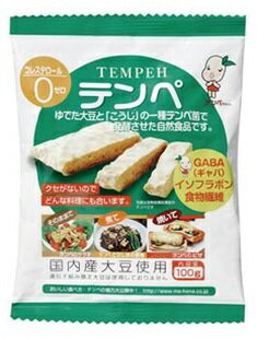 国産大豆100％使用 クセがなく食べやすい ■テンペとはインドネシアでの伝統的な発酵食品で、ゆでた大豆を「こうじ」の一種テンペ菌で発酵させたもの ■そのまま食べるほか、煮物、ステーキ、揚げ物などに 【原材料】 大豆(国産)、テンペ菌、米酢 ...