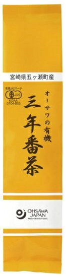 宮崎県五ヶ瀬町産有機茶100% 香り高く、まろやかな甘み ■茎4：葉6 ■1年以上育生した茎と葉を夏から冬にかけて収穫 ■直火焙煎 ■熟成後、直火で焙煎し仕上げた ■約10分煮出す[大さじ3杯(約15g）で1L分] ■急須で手軽に飲める 【...