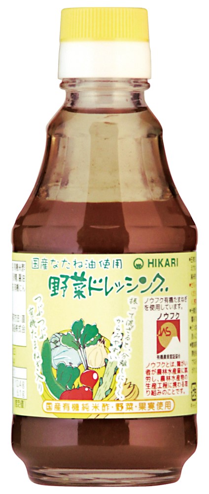 【食べ方・使用方法】 ☆野菜にたっぷりかけてお召し上がりください。 ☆セパレートタイプですから、フタをしっかり締め、よく振ってからお使いください。 ※分離面に濁りを生じることがありますが、味・品質には影響ありません。沈殿物は野菜等です。 ※...