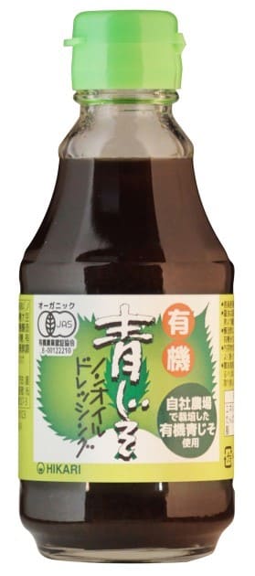 【食べ方・使用方法】 ☆よく振ってお使いください。 ☆サラダにはもちろん、鍋物や焼魚等に醤油代わりにご使用ください。　　　　　　　　　　　　　　　　　　　　　　　　 ☆お好みで少し油を加えて、カルパッチョにもご使用いただけます。 ※賞味期限...