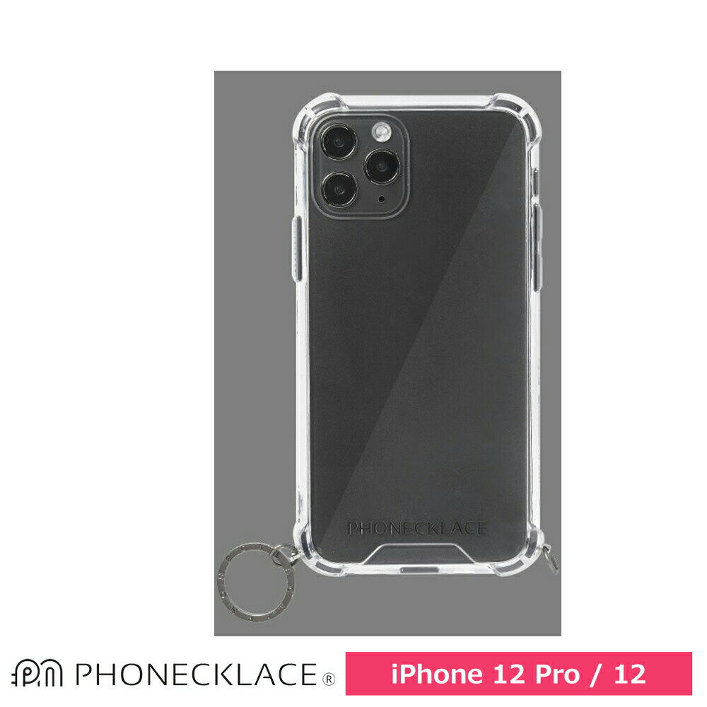ロゴ入りリング型チャームがおしゃれなハイブリッドケースPHONECKLACE iPhone12　iPhone12Pro ストラップ用リング付クリアケースPHONECKLACE「ストラップ用リング付きクリアケース」は、スタイリッシュなチャーム...