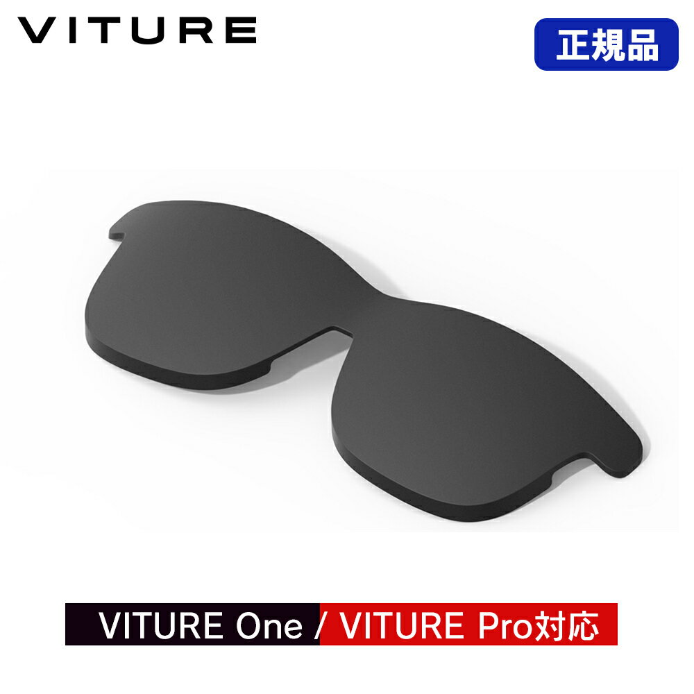 楽天市場】viture oneの通販 楽天市場】viture oneの通販