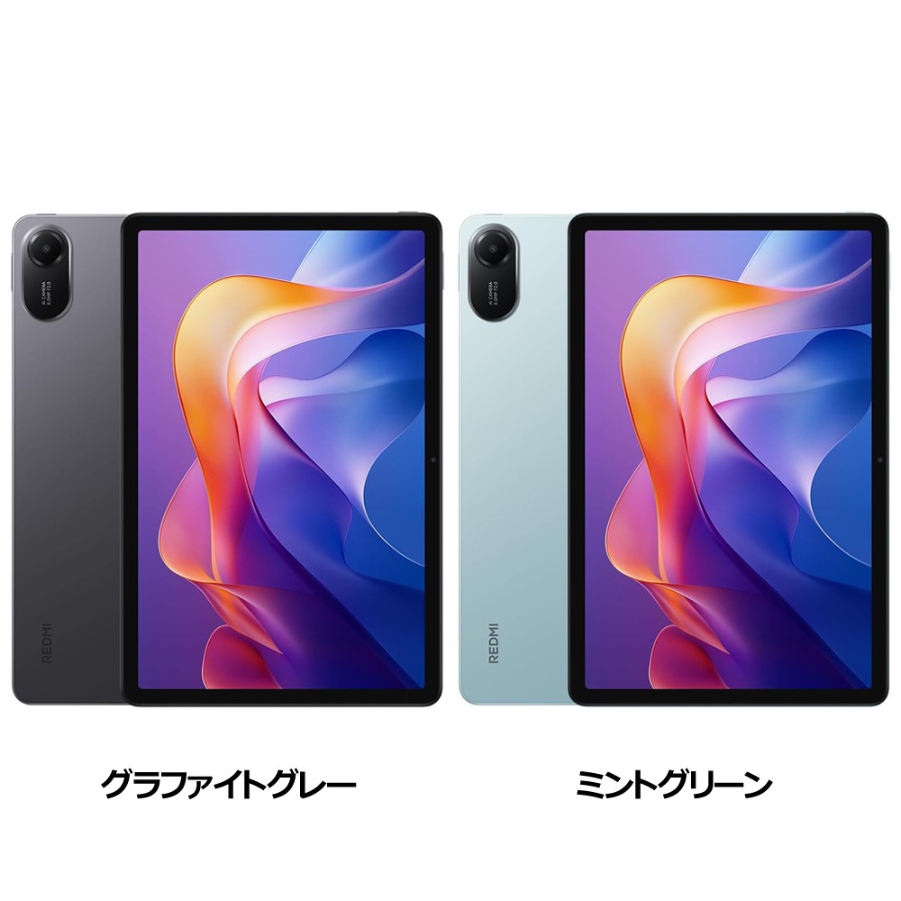 ひろがる映像美、ひろがる楽しさ Xiaomi Redmi Pad 2 VHU5823JP 11型 4GB/128GB 【11インチ2.5K高精細ディスプレイ】 Redmi Pad 2は、11インチの2.5K高精細ディスプレイを搭載し、美しい...