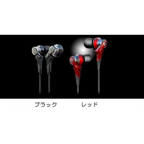 製品特長感度・音質を向上させる「High-MFD構造」ダイナミックドライバーのボイスコイルから漏れる磁束をマグネットの反発磁力によって閉じ込め、磁束密度を高めることで「感度」「音質」が向上します。平均感度は約4dB向上(当社比)、音質面では...