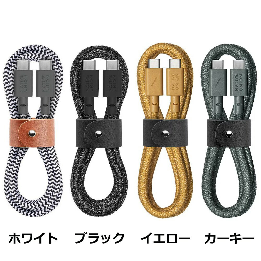 スマホ・タブレットに最適な急速充電ケーブル 急速充電対応 USB-C ケーブル 1.2m USB-C ケーブル PD 急速充電 Power Delivery USB-IF 認定 USB Type-C to USB-C ストラップ 耐久編組 ...