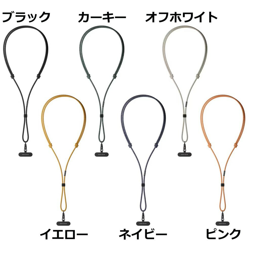 スマホを肩掛けできる上質デザインストラップ スマホをおしゃれに持ち歩くストラップ スマホ ストラップ ショルダー 斜めがけ ケース 装着用 スマホアクセサリー ネックストラップ スマホショルダー 落下防止 ハンズフリー 持ち運び 首掛け 肩...