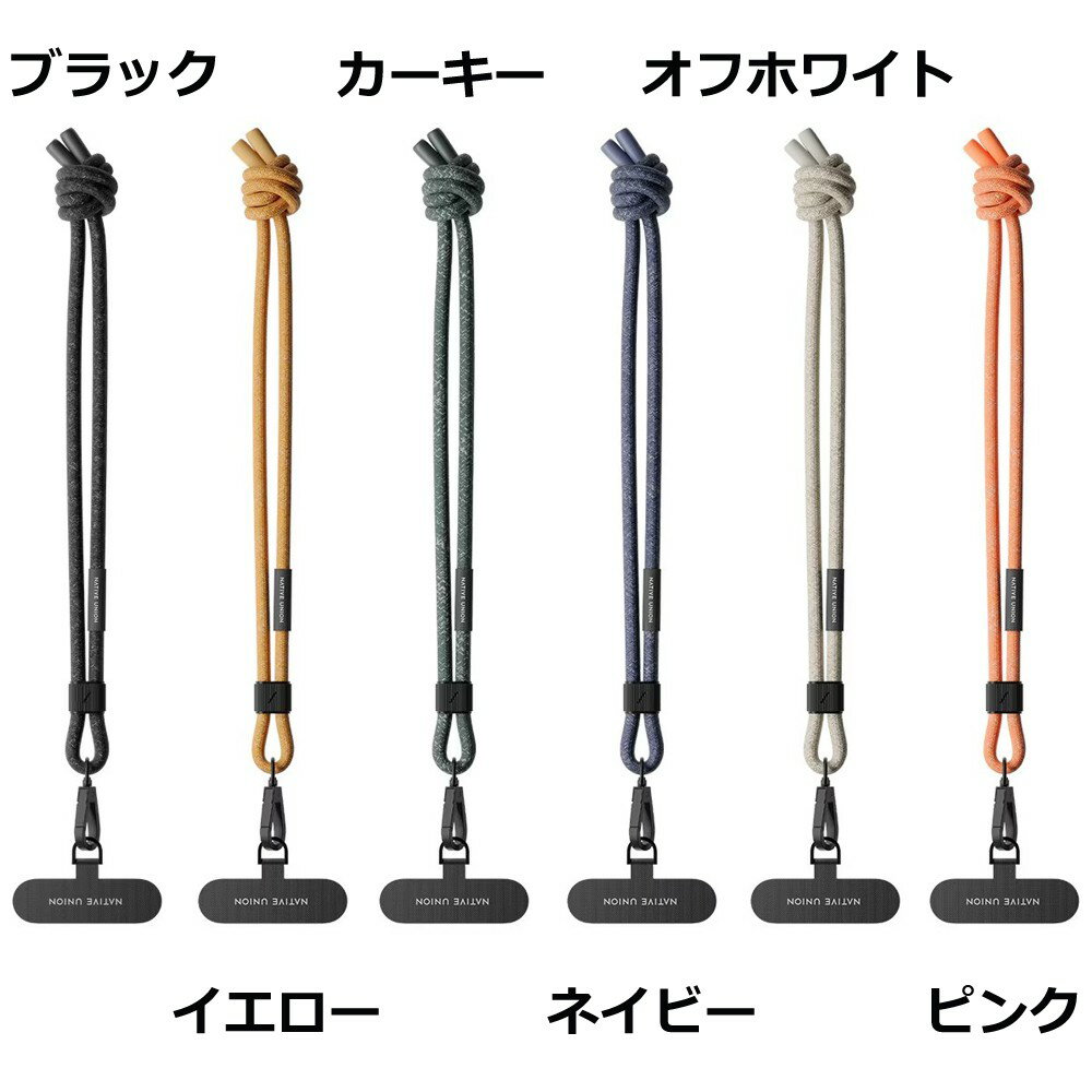 スマホを快適に持ち歩ける肩掛けストラップ スマホを肩掛けできる上質ストラップ スマホ ストラップ ショルダー 斜めがけ ケース 装着用 スマホアクセサリー スマホショルダー ネックストラップ 落下防止 ハンズフリー 持ち運び 首掛け 肩掛け...